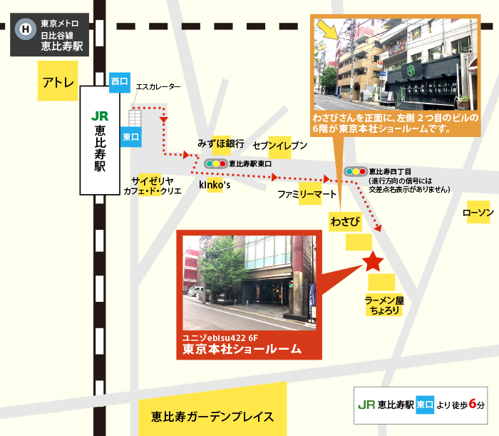 必見＊東京にあるオリジナルタオルのお店！